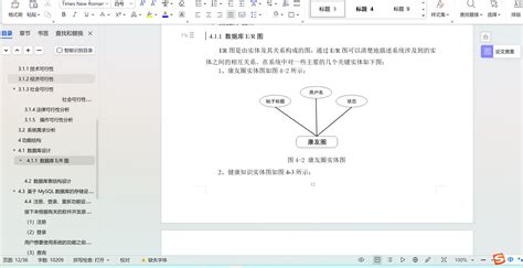 基于springbootvue个人健康管理网站设计和实现源码lw部署讲解最简单的个人健康管理前端页面源码 Csdn博客