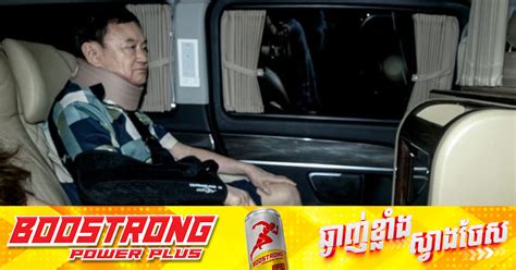 អាជ្ញាធរថៃសម្រេចព្យួរការងារវេជ្ជបណ្ឌិត ២រូប ជុំវិញករណីបំពានលើក្រមសីលធម៌ការងារក្នុងពេលព្យាបាល លោក