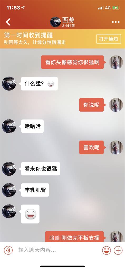 w老师的日常 on Twitter 从勾引陌生人开始 肉便器 https t co vZEmivz sa Twitter
