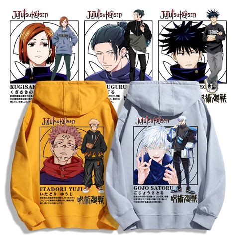 咒术回战联名连帽卫衣男五条悟秋季jump动漫周边衣服二次元外套潮 虎窝淘
