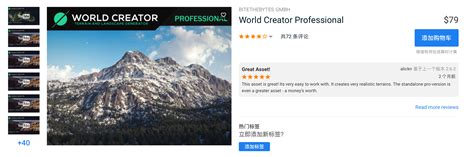 Unity3D 常用插件汇总1 技术专栏 Unity官方开发者社区