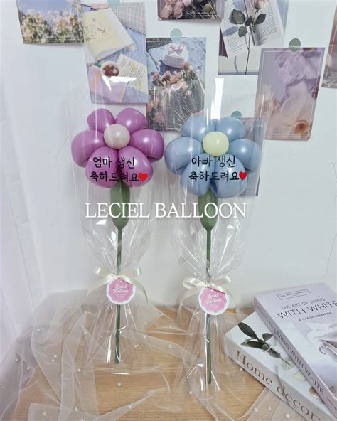르씨엘풍선ㅣ대구풍선ㅣ꽃풍선ㅣ용돈풍선ㅣ야구응원봉ㅣled응원봉ㅣ발표회응원봉ㅣ출장장식 🎈데이지5송이미니풍선케이크🎈 Set구성으로 준비하시면 풍성한 선물이 될꺼에요💕 🏷