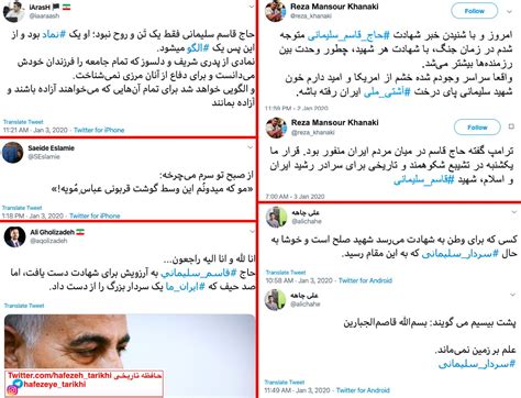 حافظه‌ تاریخی On Twitter صدف صمیمیایسنا، سمیه توحیدلو، دلشاد امامی، دارا نثاری۱۹ از۶۳