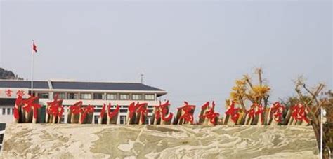 济南幼儿师范高等专科学校什么级别附排名学费等信息 高考100