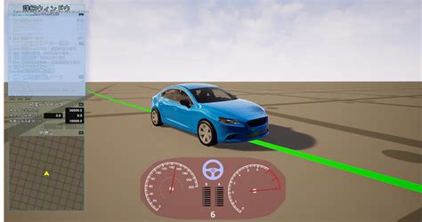 ドライビングシミュレータ向けunreal engine5 3×carsim×matlab simulinkの基本パッケージを構築