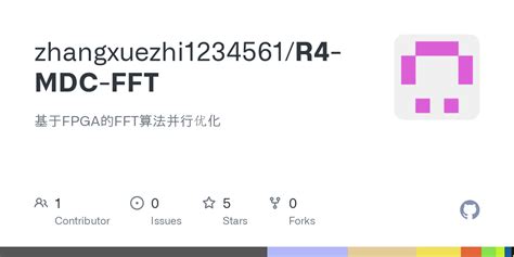 Github Zhangxuezhi1234561r4 Mdc Fft 基于fpga的fft算法并行优化