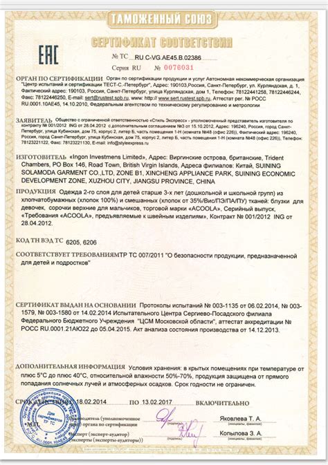 Одежда оптом на все сезоны ТД Диалог