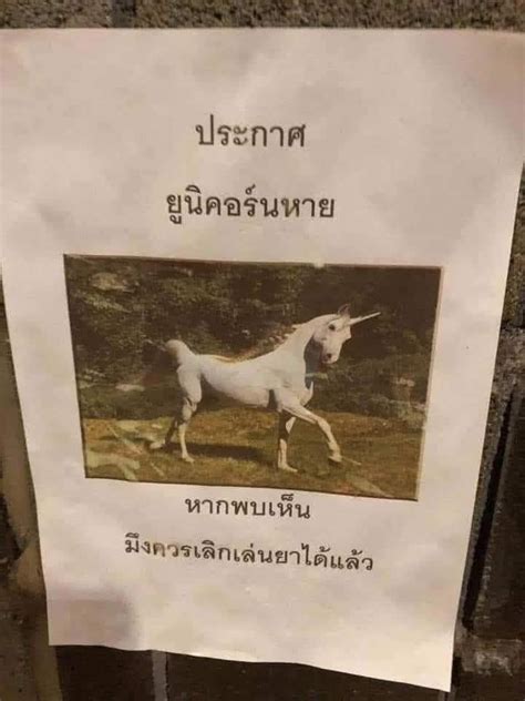 เป็นต่อ เอาง่ายๆ ก็มึงหลอนนั่นแหละ 😂🤣😅 Facebook