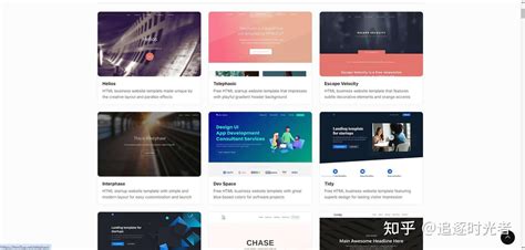 全网最全！1500 免费、美观的前端网页模板，建站神器（包括html、vue、angular、react等） 知乎