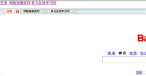 前端设计js Tab切换可关闭 添加并自动判断是否已打开自动切换当前状态转载 焦涛 博客园