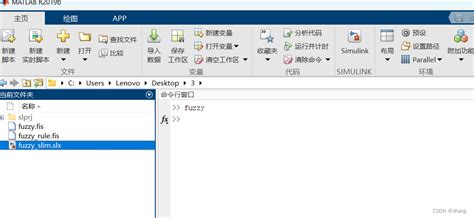 基于matlab水位模糊控制系统设计与仿真 从零到一的手把手教学matlab模糊控制仿真步骤 Csdn博客