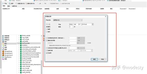 使用navicat定时导出sql查询内容到指定文件 知乎 使用navicat定时导出sql查询内容到指定文件 知乎