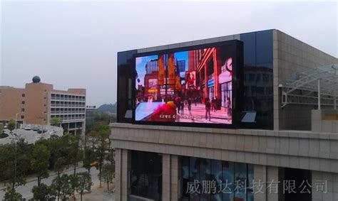 成都户外P10全彩LED显示屏 全彩LED显示屏模组 维库电子市场网
