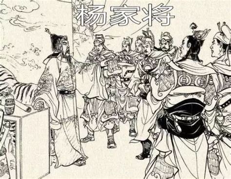 山西台83版杨家将 62集杨家将 杨家将11 大山谷图库