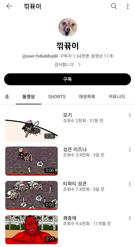 어떤 작가의 그림 변화 개9