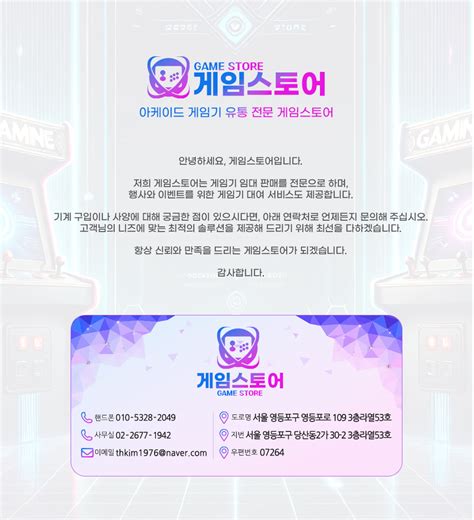 피닉스다트 상품소개 게임스토어 아케이드 게임기 임대 렌탈 중고 행사 이벤트 전문 기업