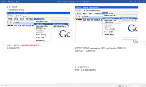 CVE 2015 2545 Overview Of Current Threats Securelist
