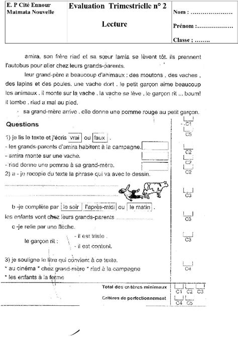 موقع مراجعة Lecture 5e 3t