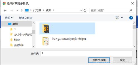 谷歌插件 程序包无效 crx header invalid csdn博客
