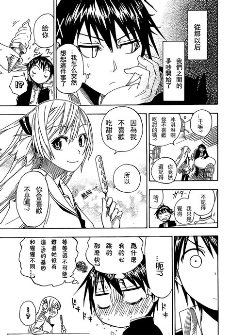 Jump Next 卡通漫画