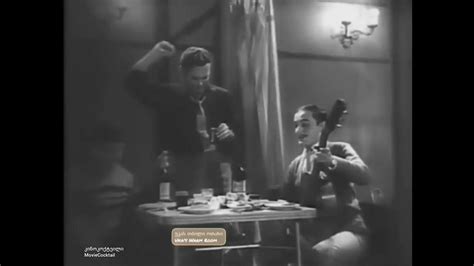 ქართულ ღვინოს ვენაცვალე მხ ფილმი თხუნელა 1962 Youtube