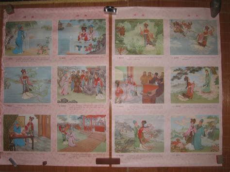 80年代，年画 2张1套宣传画老纸头店【7788收藏】