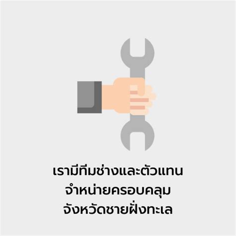 Etneca ผลิตภัณฑ์ Vms