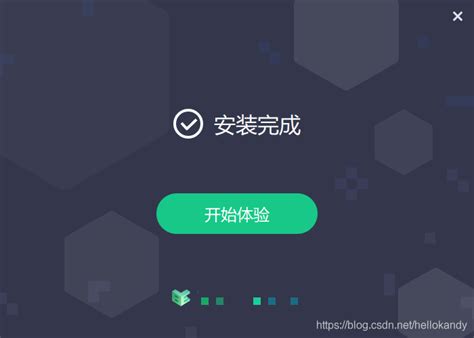 Nsis Qt 制作自定义界面安装包 Nsis美化界面 Csdn博客