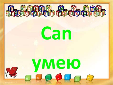 Закрытый слог Открытый слог Online Presentation