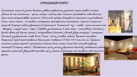 Поняття про дизайн предметів інтерєру Стилі та напрямки в мистецтві оформлення інтерєру від