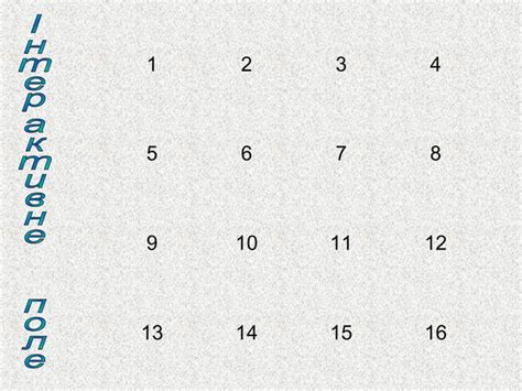 укр мова 3 клас рід іменників гра Ppt