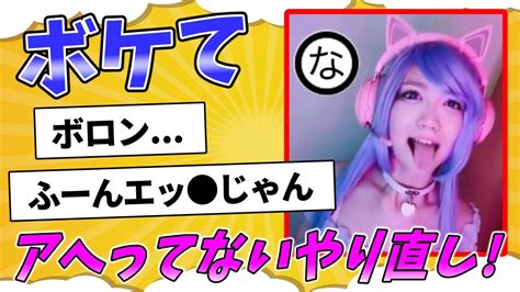 Bokete Ch Youtube