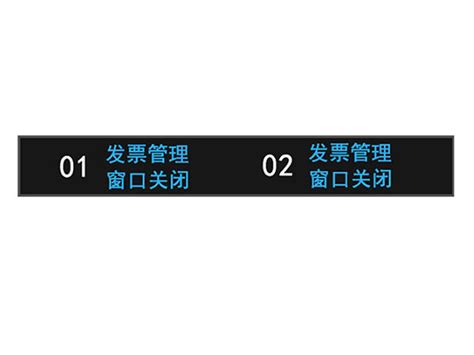 窗口屏 综合显示屏 厂家 上海朗宴智能