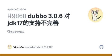 dubbo 对jdk 的支持不完善 Issue apache dubbo GitHub