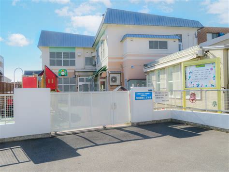 当園について亀田認定こども園社会福祉法人 函館共愛会