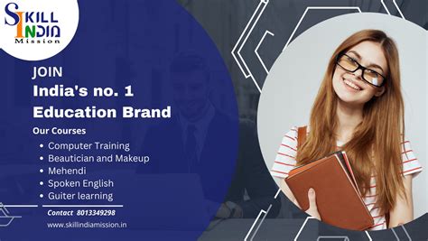 Skill India Mission Home