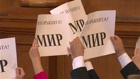 България да окаже военна помощ на Украйна реши Народното събрание Youtube