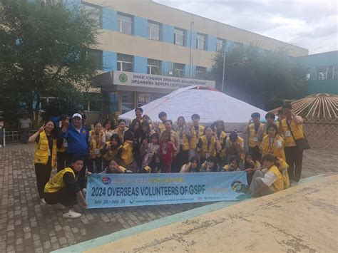 Эрдмийн хөтөч цогцолбор сургууль Ulaanbaatar