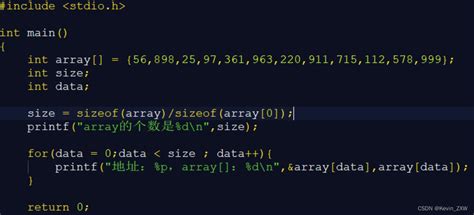 【零基础c语言】第三章 数组c语言如何定义静态变量数组 Csdn博客