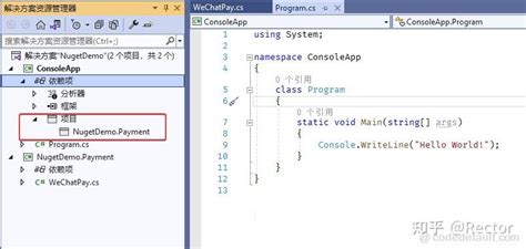 nuget是什么？为什么项目中会有nuget？如何使用nuget程序包？ 知乎