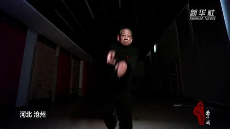 千城百县看中国·传承｜河北孟村：八极拳凤凰网视频凤凰网