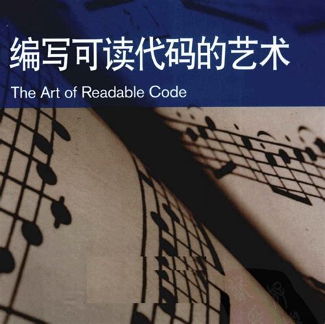 编程书籍pdf版 Pdf电子书籍 Pdf书籍 Pdf版下载 Pdf在线阅读 码小课