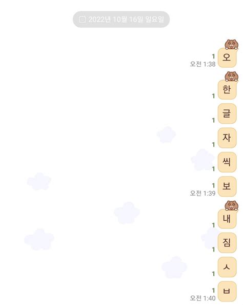 교수님 따까리 On Twitter 카카오 복구 진행중인건 맞는듯 야근 화이팅 ㅠ T6nsr9yjhp Twitter