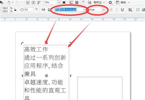 Cdr和ps的区别有哪些 Cdr和ps哪个难学 Coreldraw中文网站