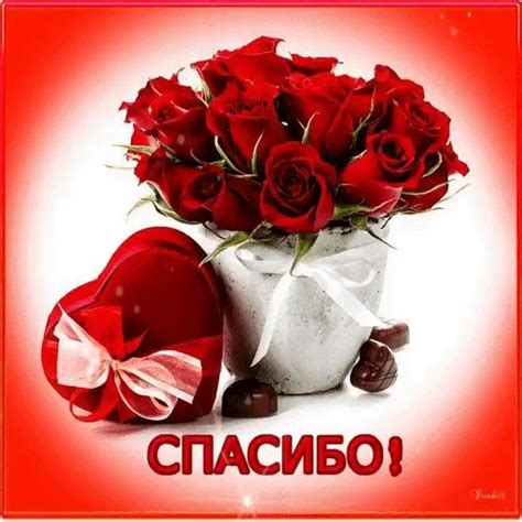 Пин от пользователя Светлана Рудь на доске поздравления Праздничные открытки Благодарственные