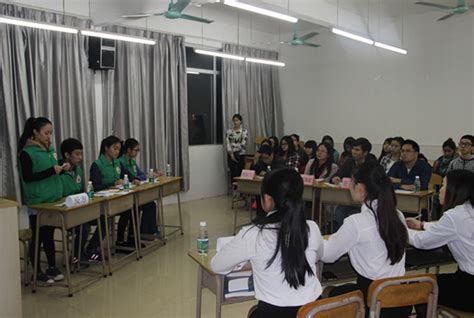 直属系联合党支部开展“无手机课堂”辩论赛 广东外语外贸大学高等继续教育学院 公开学院 人工智能与电子竞技学院广外公开学院广外自考广外培训