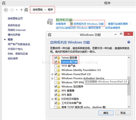 使用telnet检查ip port的连通性 window telnet ip port csdn博客