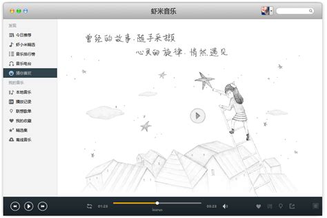 有哪些设计较好的开源 Pyqtqtqml 应用? 知乎 有哪些设计较好的开源 Pyqtqtqml 应用? 知乎