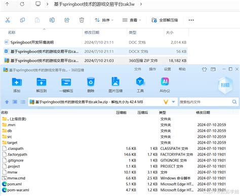 Java计算机毕业设计基于springboot技术的游戏交易平台（开题程序论文）java游戏交易平台毕业设计 Csdn博客