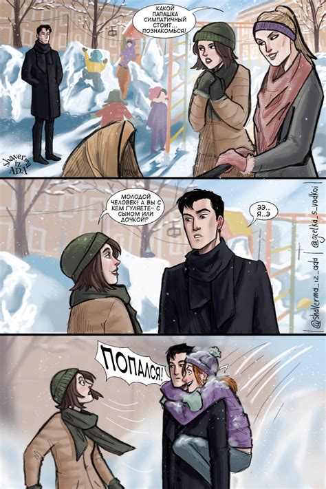 сероволк чд мгчд Серые волки Смешные старики Комиксы